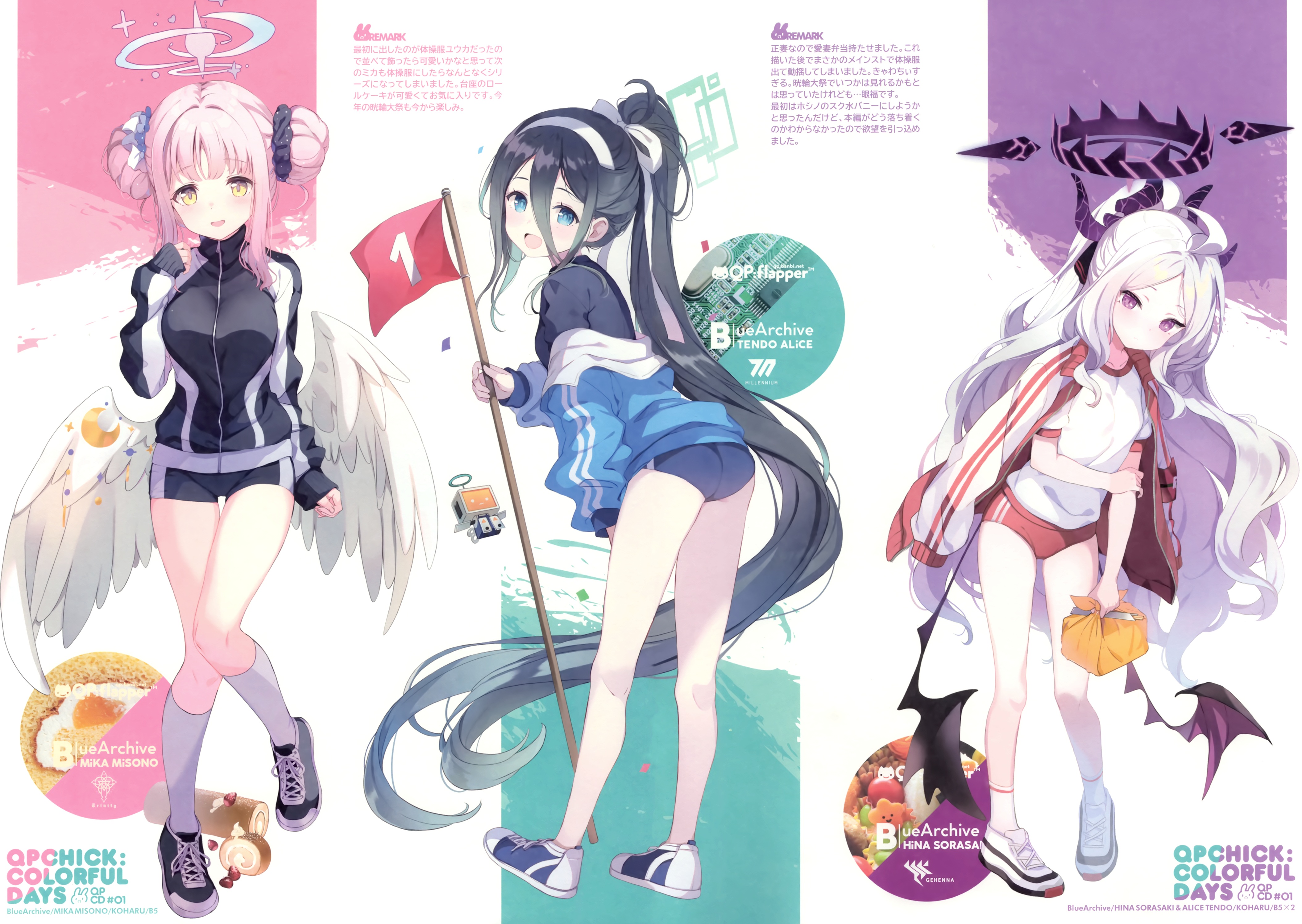 qp:flapper sakura koharu blue archive misono mika sorasaki hina tendou arisu angel ass buruma ...